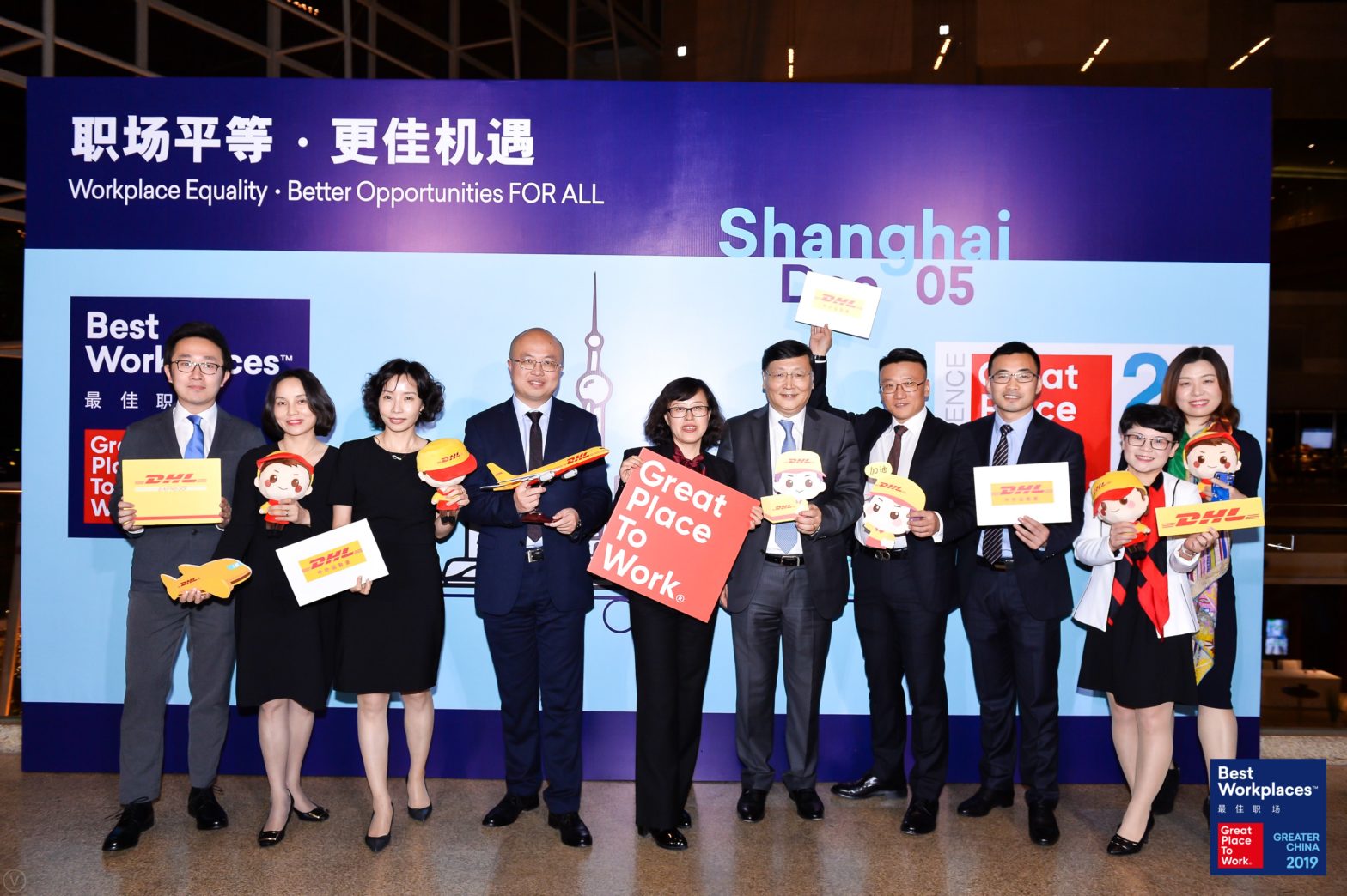 Great Place to Work® Greater China Conference & Best Workplaces™ Awards Ceremony 2019 - GPTW ...