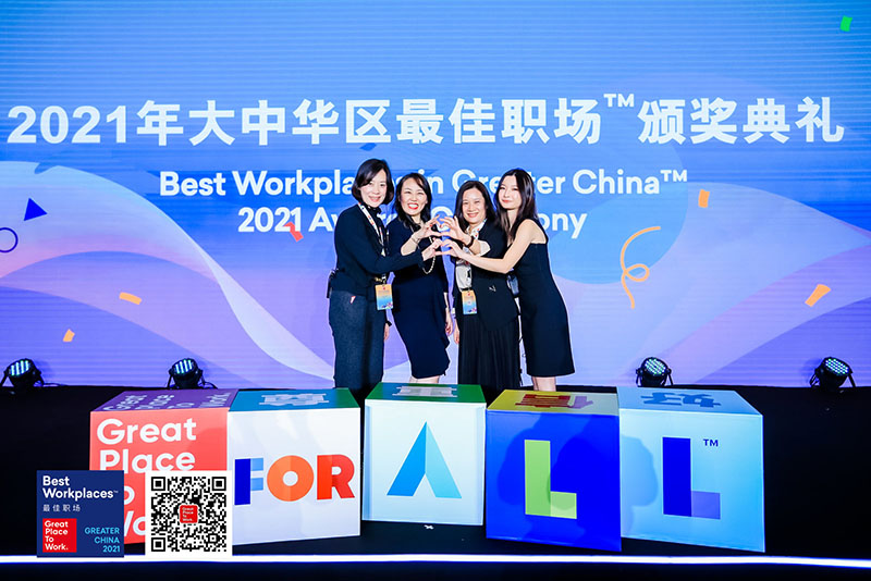 Great Place to Work® Greater China Conference & Best Workplaces™ Awards Ceremony 2021 - GPTW ...